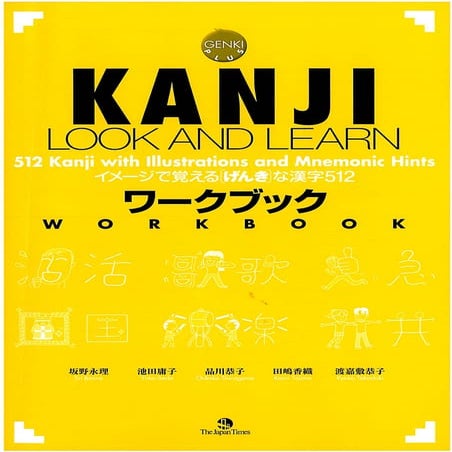 Kanji workbook | PDF