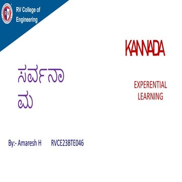 kannada el.pptx