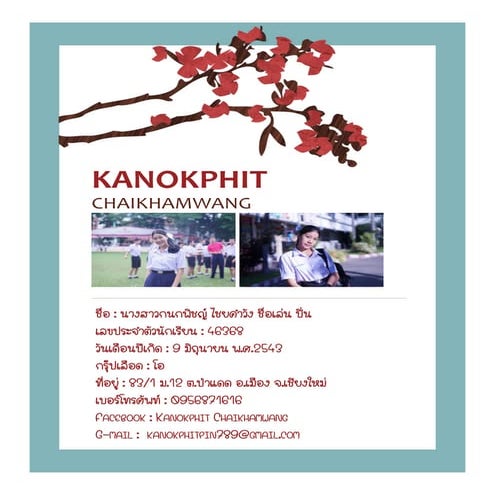 Kanokphit Chaikhamwang 6/7 | PDF