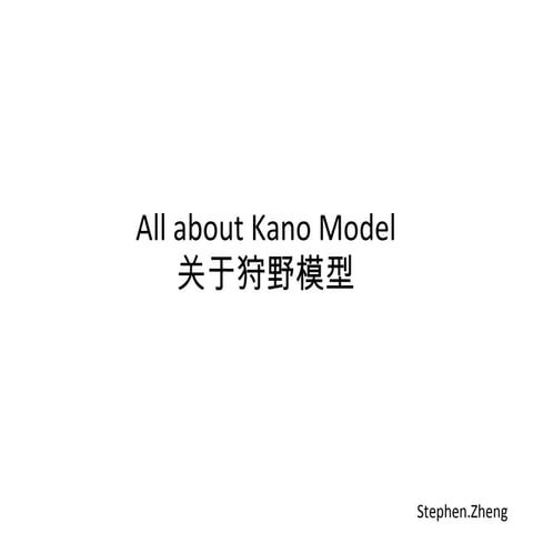 Kano Model | PPT