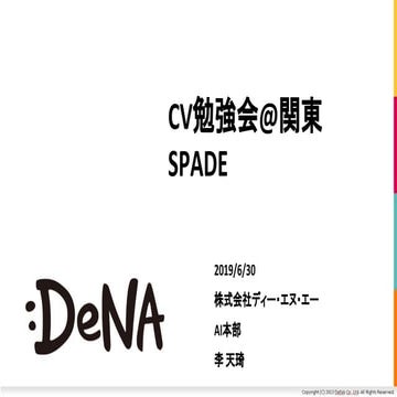 Spade Semantic Image Synthesis With Spatially Adaptive Normalization Ppt 