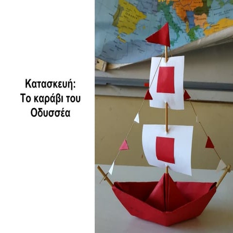 Το καράβι του Οδυσσέα.pdf