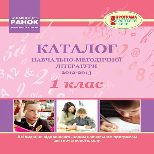 Kat 1kl | PDF