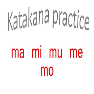 Katakana practice mamimumemo | PPTX