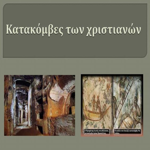 2. κατακομβες της μηλου ραλλης χαραλαμπος | PPT