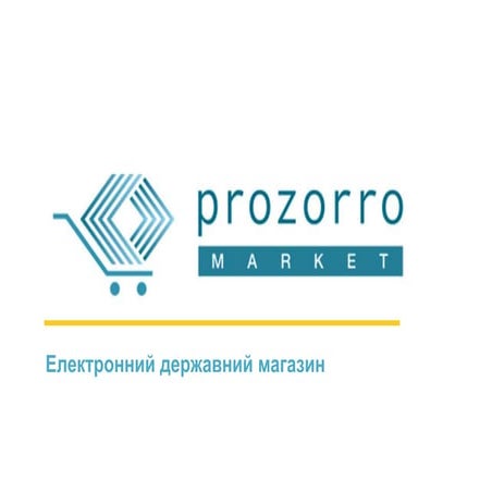 Prozorro Market в новому законі | PPTX