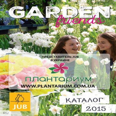Каталог JUB Осень 2015 | PDF