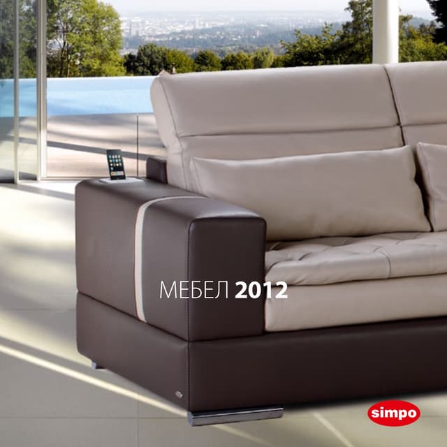 Katalog SIMPO Makedonija mebel 2012 | PDF