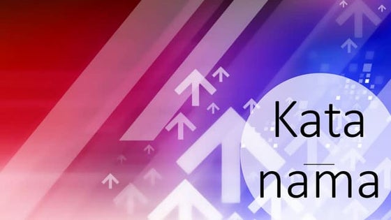 Kata nama am dan khas | PPT