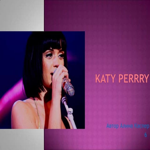 Katy perry real real | PPT