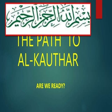 Surah Kauthar