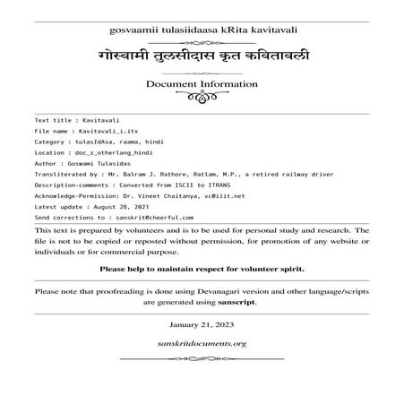 Kavitavali_i.pdf in Hindi Goswami Tulsidas | PDF