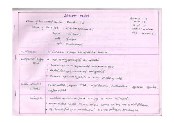 Lesson plan keerthi | DOCX