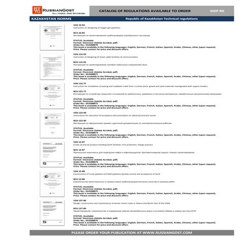 Gost standards list 2345 (catalog) | PDF