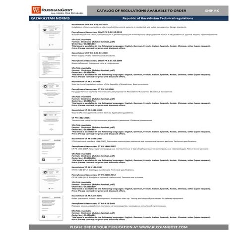 Kazakhstan regulatory documents 104 | PDF