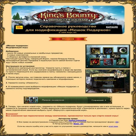 K ba ny_manual_1.0.0 | PDF