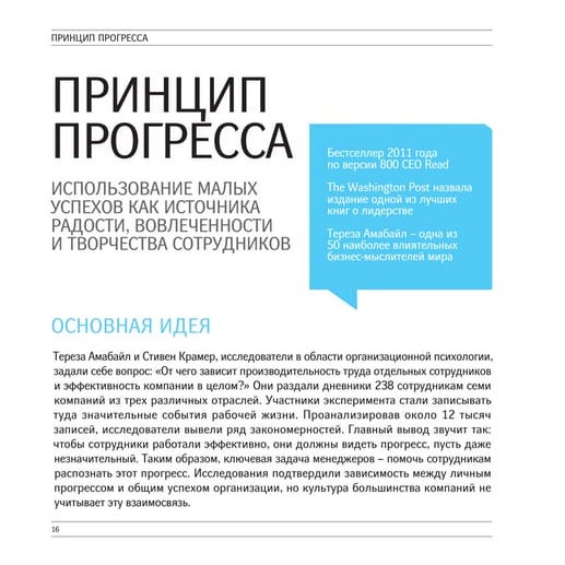 Kbd 2 printzip_progressa | PDF