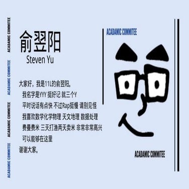 KCAC members 2021 | PPT