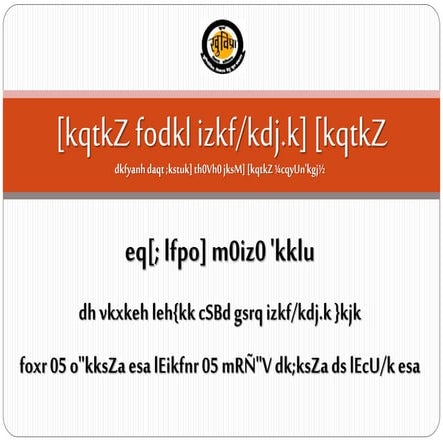 Kda ppt 05 work (1) | PPT