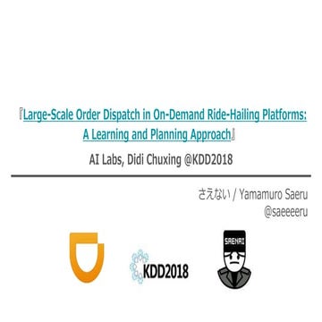 KDD2018 DiDi 「large-scale order dispatch in on-demand ride-hailing ...