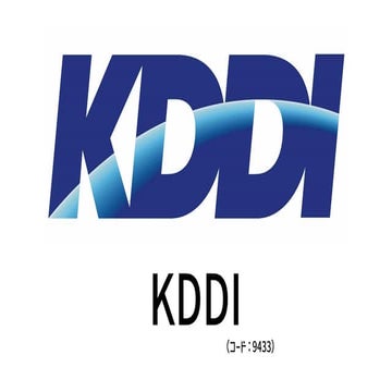 Introduction of 東日本旅客鉄道（East Japan Railway Company） | PDF