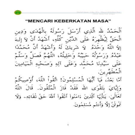 Keberkatan masa | PDF