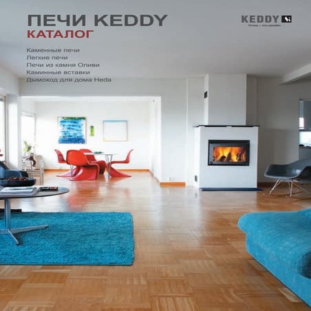 Keddy | PDF