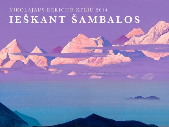 Sargam alankar | PDF