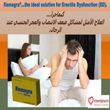 Kemagra the ideal solution for erectile dysfunction | PPTX