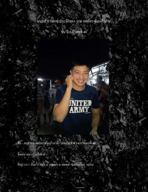 Niresh Kumar (Circulam Vitae) | PDF