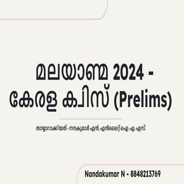 Kerala Quiz - Prelims with answers by Nandakumar N.pdf