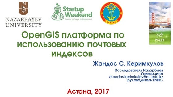 Astra code | PPTX | Technology & Computing