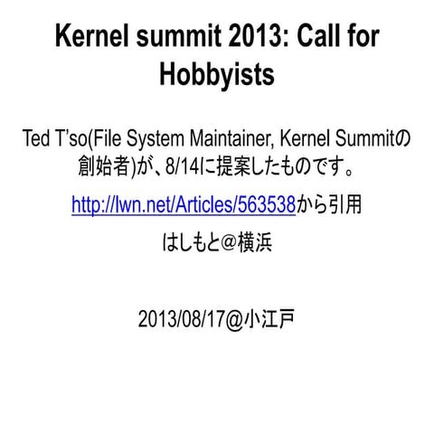Kernel summit2013 | PDF