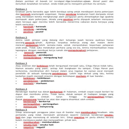 Form 1 english | PDF