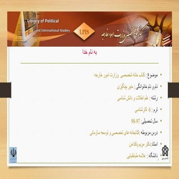 Bashirul Haq-Architecture-Case study.pdf