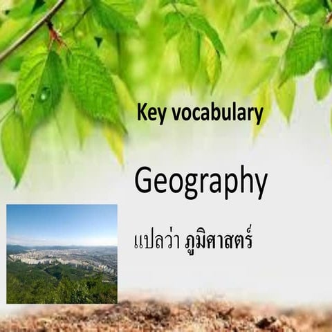 Key vocabulary | PDF