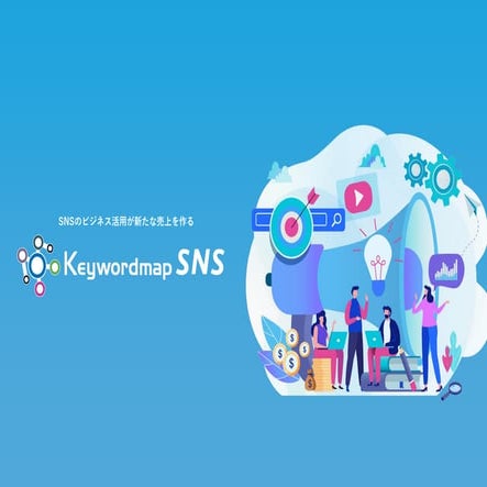 Keywordmap for sns | PPT