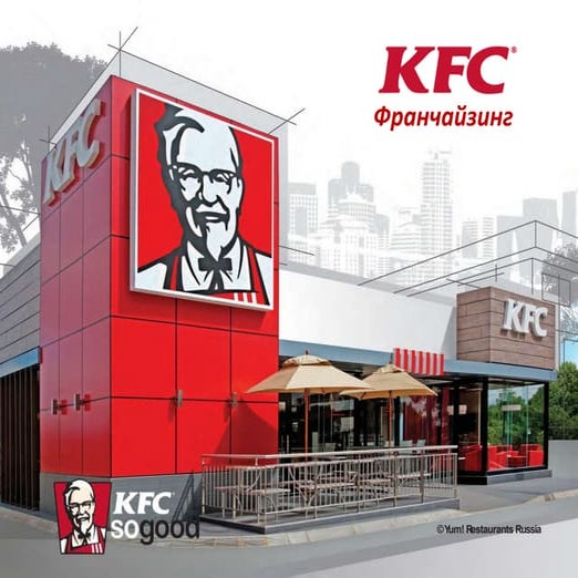 KFC - франчайзинговое предложение | PDF
