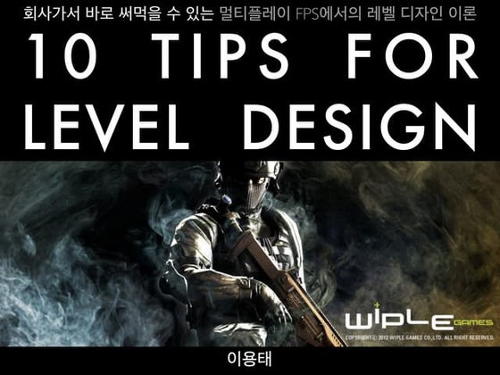 Level Design document for Uncharted 4 | PDF