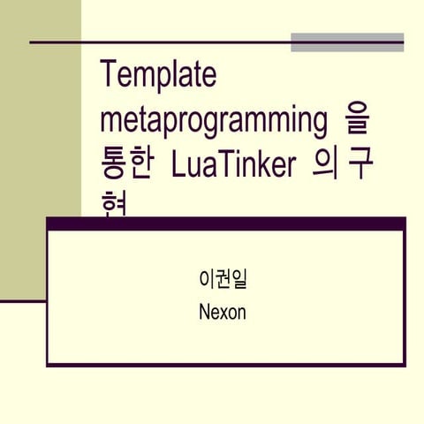 Kgc2006 Template Metaprogramming을 이용한 LuaTinker 구현 | PPT