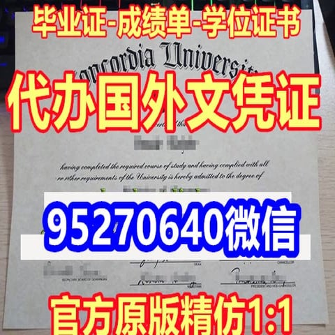 NDSU毕业证 | PDF
