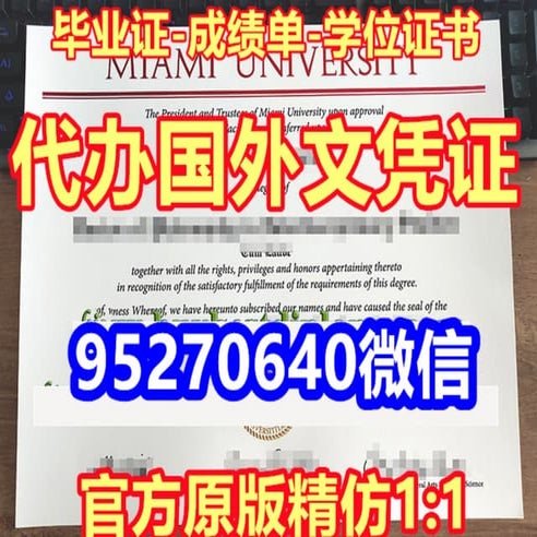 CBU毕业证 | PDF