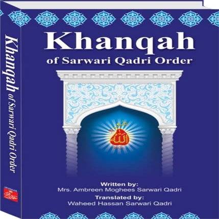 Khanqah of Sarwari Qadri Order | PDF | Islam | Religion & Spirituality