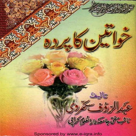 Khawateen Ka Parda Pdf