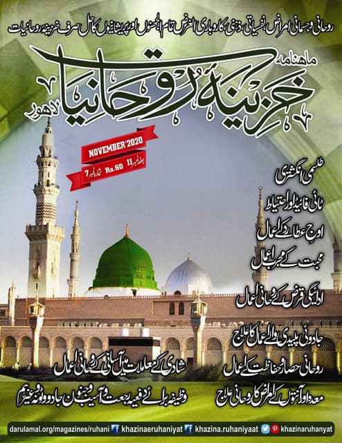 Mastercam Mill 3D Tutorial - Drawing 01 | PDF