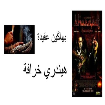 khurafat.pptx
