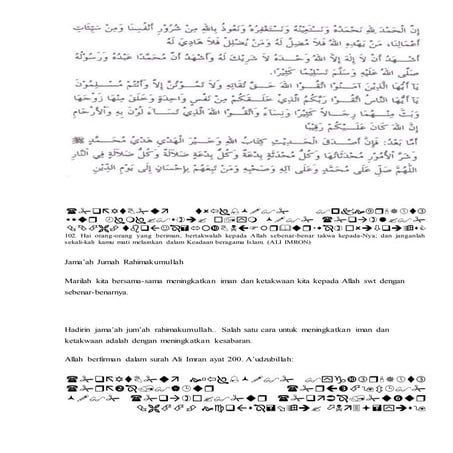 Khutbah sabar | DOCX