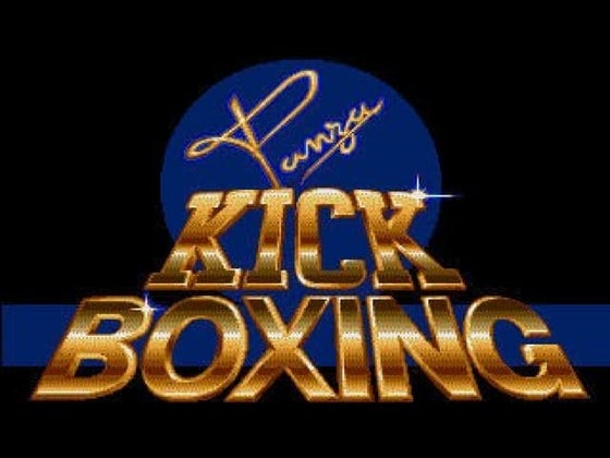 Kick boxing power point | PPTX