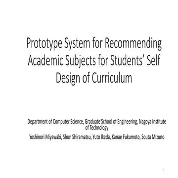 Prototype System for Recommending Academic Subjects for Students' Self ...