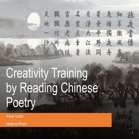 TS4-2: Yuichi Inoue from Shujitsu University | PDF